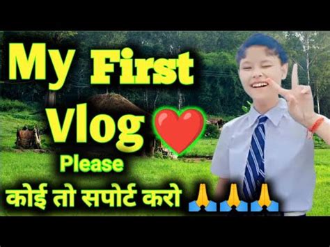 My First Vlog 1 Tisri Lahar Kritika Thapa Official