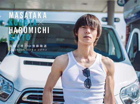 画像46 窪田正孝、ベッドの上で“肉体美”披露 胸キュン至近距離カットでプライベート感溢れる姿満載 モデルプレス