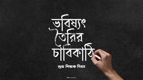 gobinda dey on linkedin happy teacher s day 👨🏽‍🏫