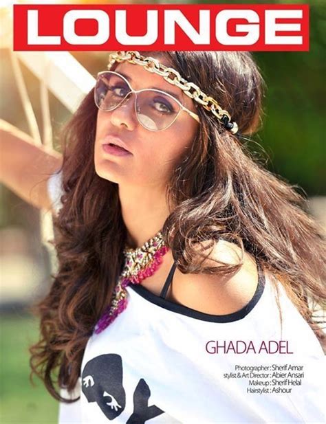 Ghada Adel Egyptian Beauty Beauty Celebrities