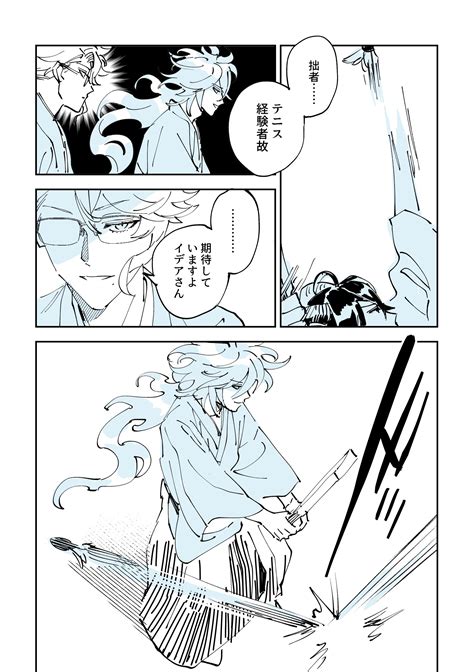 Sm春コミ東4あ18a On Twitter （45） Jakf0poqyv Twitter