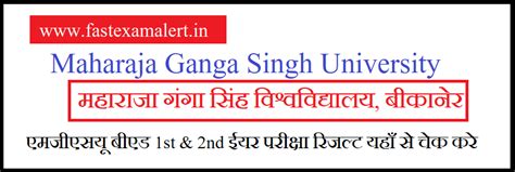 MGSU BED Result 2023 बएड 1st 2nd ईयर परकष रजलट जर