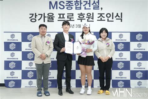 Mhn포토 강가율 Ms종합건설 모자 쓰고 우승 도전 Mhn포토 강가율 Ms종합건설 모자 쓰고 우승 도전