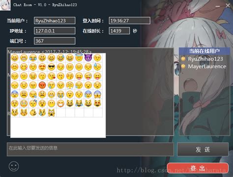 Qt 基于tcp协议的聊天室实现（chat Room 局域网通信）qt Tcp网络聊天室流程图 Csdn博客
