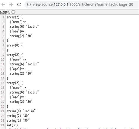 Thinkphp6controller获取参数thinkphp 609php 8014 刘宏缔的架构森林 博客园
