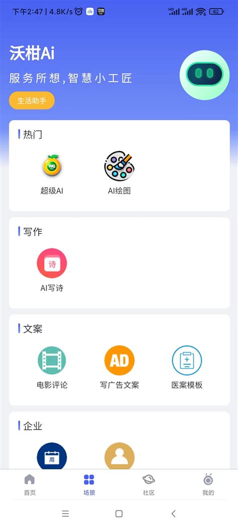 Github Oscar15977awesome Chatgpt Prompts Zh Chatgpt中文调教指南