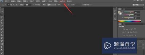 Photoshop如何导入外部动作 溜溜自学网