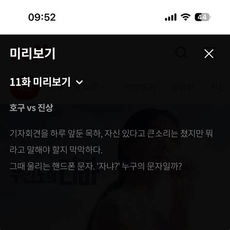 [잡담] 무디바 택예 뭐야뭐야 인스티즈 Instiz 드영배 카테고리