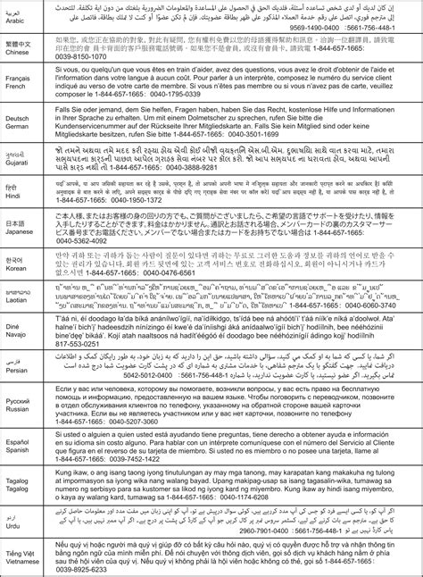 Non Discrimination Policy Kane Hall Barry Neurology