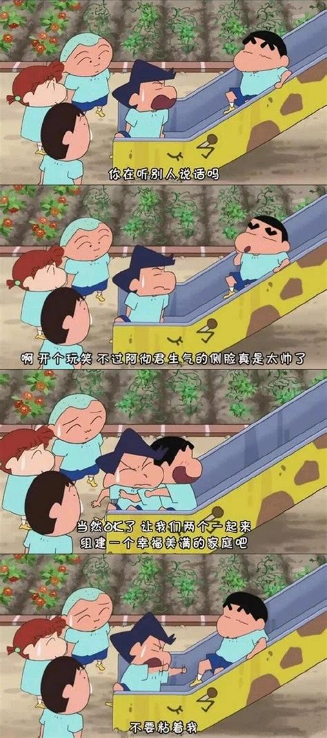 【蜡笔小新】人物专辑—风间彻 哔哩哔哩
