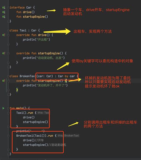 Use Several Simple Cases To Help You Quickly Understand Kotlin Delegation