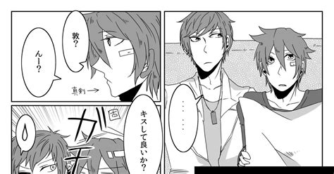 B学4】 【b学4】映画はアクション系【交流】 竹々たけだけのイラスト Pixiv