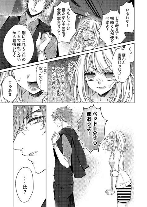 H Momon Ga