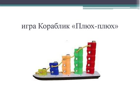 Методика воскобовича развивающие игры - презентация онлайн