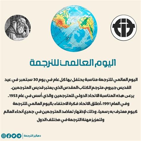 Happy International Translation Day Lynn Sadedin