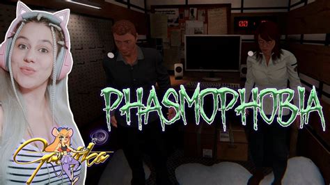 Phasmophobia №4 Youtube
