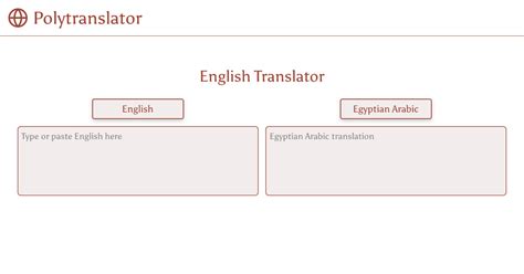 Egyptian Arabic Translator