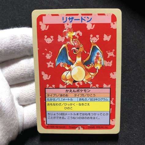 Yahooオークション 【貴重】リザードン トップサン エラー Psa 8 Bl