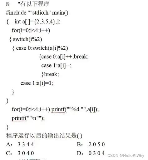 编程基础练习:判断与运算 Csdn博客 编程基础练习:判断与运算 Csdn博客
