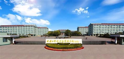 中原工学院信息商务学院2019届毕业生秋季双选会邀请函就业