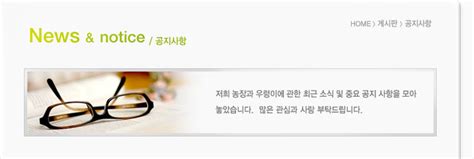 2021년 7월 우렁이살 생산 모습 공지사항 평택우렁이농장