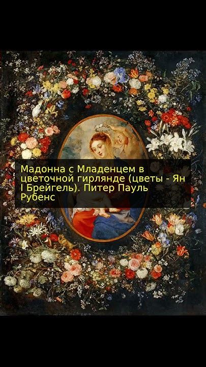 Картины знаменитых художников художник музей картинанахолсте листва Youtube