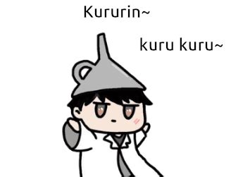 Kuru Kuru S