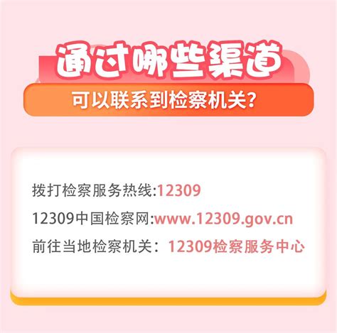 检护民生丨一图读懂《第二十条》中提到的司法救助澎湃号·政务澎湃新闻 The Paper