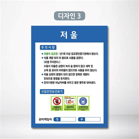 저울 식생활교육관 케이월드디자인