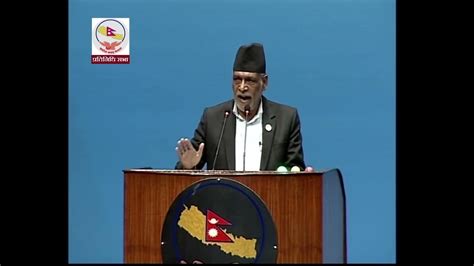 नीति तथा कार्यक्रममाथि छलफल गर्नुहुँदै सांसद रामनाथ अधिकारी Youtube