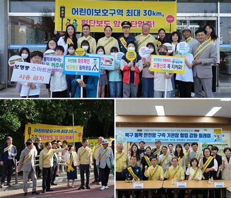 동정 하윤수 부산교육감 통학 안전망 구축 협업 릴레이 참여