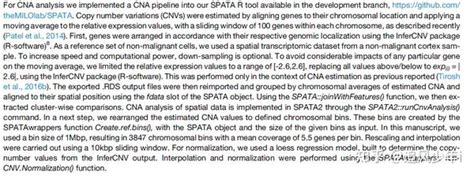 空间多组学分析破译胶质母细胞瘤中的双向肿瘤 宿主相互依赖性（空间微环境） 知乎