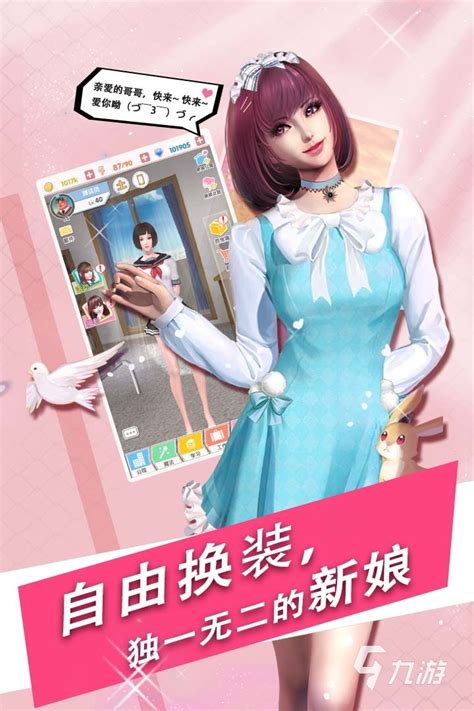 2022vr美女游戏有哪些 火爆的vr美女游戏有哪些 九游手机游戏