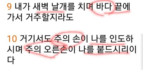 내 평생에 가는 길 413장 찬송가 해설 개요 뜻 의미 찬송 탄생 일화 통일 찬송가 470장 악보 영어 가사 영어 제목 평안