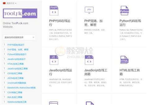 盘点程序员都不一定知道的小众网站建议收藏java编程必备 知乎