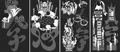 화제의 論考 한국 현대미술에서 민화의 이코노그래피iconography 현대미술의 창작 원천으로서의 민화 민화 그림 한국