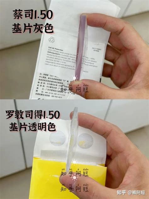我眼中的德国罗敦司得rodenstock镜片 知乎