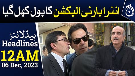 Pti Intra Party Elections Imran Khan In Tension 12am Headlines Aaj