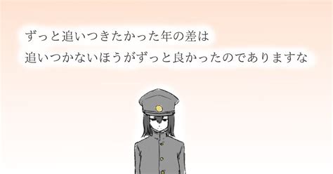 艦これ 声に出して読みたいあきつ丸 Nitoのイラスト Pixiv