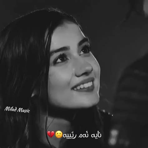 خۆشترین گۆرانی کوردی و نوێترین گۆرانی کوردی ♥️🙁سەیری بکەن Xoshtrin Gorani Kurdi Zor Nwe ♥️💙