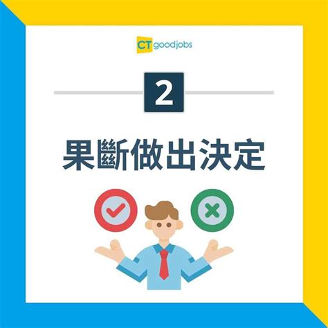 【最新就業及職位空缺數字2025】職位空缺接近7萬！政府統計處報告睇邊個行業最缺人手？邊行最多人做？