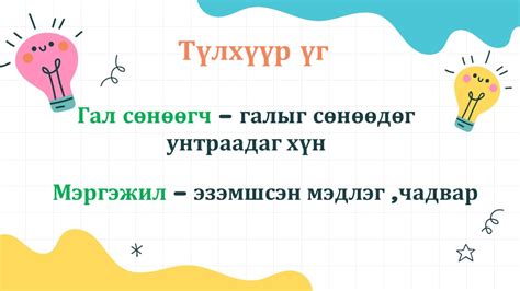 Мэдлээ Цахим контент