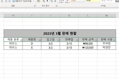 엑셀 필터 설정 방법 자동필터 추가 및 해제 단축키까지 네이버 블로그