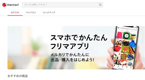 El tesoro escondido de Japón 4 3 billones de yenes en cachivaches