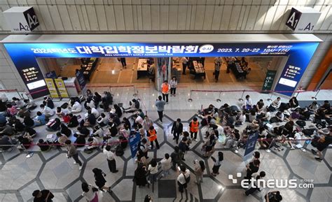 길게 줄 선 수시 대학입학정보박람회 전자신문