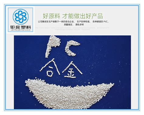 Pcabs塑料的鉴别方法表面