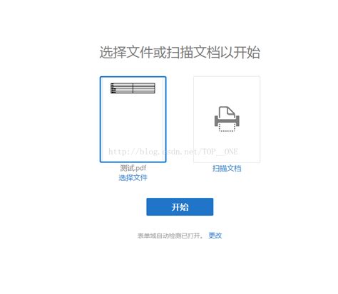 Springboot输出pdf文件pdf输出为文件流 Csdn博客