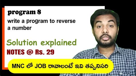 Write A Program To Reverse A Number Suresh Techs Python Python In
