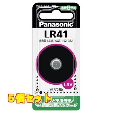 P アルカリボタン電池lr41×5個 60000000002104 クスリのアオキ2号店ヤフー店 通販 Yahooショッピング