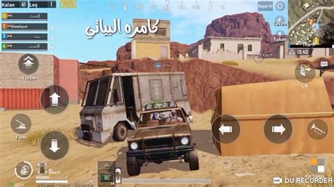 Pubg Mobile دعس البياتي المرعب رضاعلمدارالرد سريع للبياتي Youtube